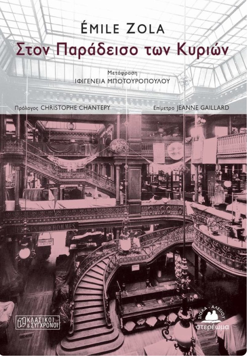 True Creative Design in Architecture | Small Spaces – TheeAe